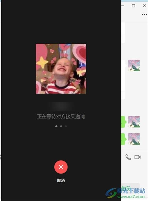 微信如何和好友开启语音聊天 电脑版微信和好友开启语音聊天的方法 极光下载站 微信如何和好友开启语音聊天 电脑版微信和好友开启语音聊天的方法 极光下载站