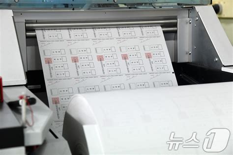 서울시교육감보궐선거 투표용지 인쇄 뉴스1