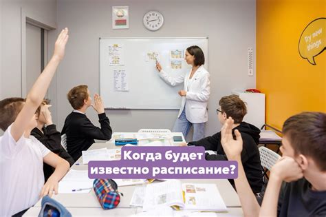 Школа английского языка Enriver Гродно Подготовить к ЦТ или повысить балл по английскому в