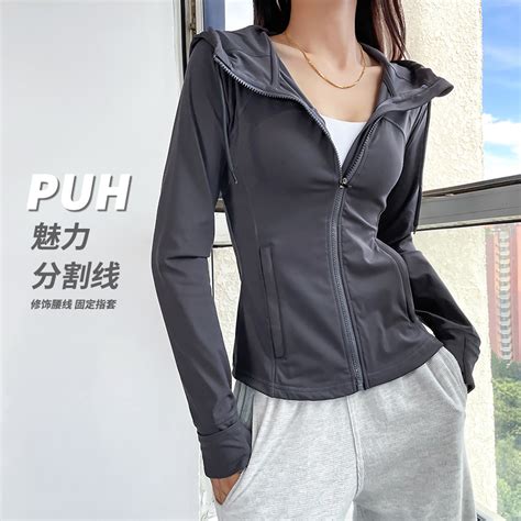 云端贝壳运动外套女春季新款弹力夹克拉链健身服上衣连帽瑜伽外套 虎窝淘