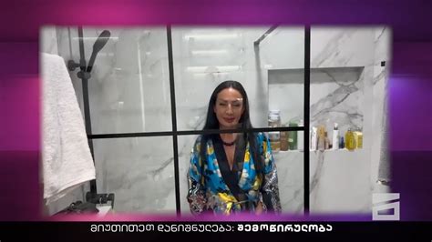 ☺️ ასე უნდა გადაწიო ფარდა მამულიჩ შენ რომ გლეჯ ისე კი არა როგორია