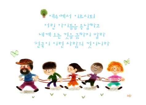 씨를 뿌려요 갓피플