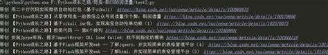 selenium怎么解决python爬虫乱码问题 编程语言 亿速云