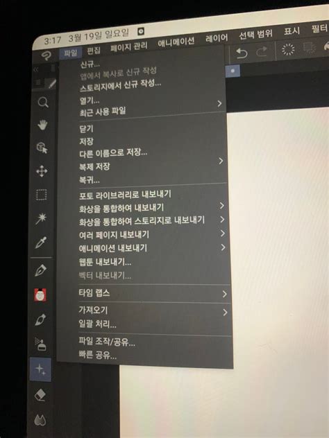 모바일 클립스튜디오 Cmyk 설정하는법 지식in 모바일 클립스튜디오 Cmyk 설정하는법 지식in