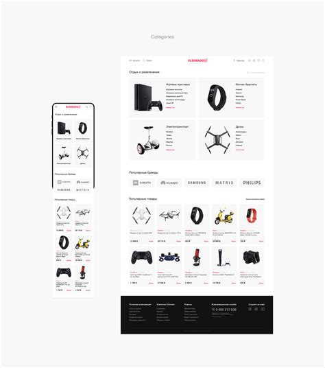Eldorado.ua online store on Behance