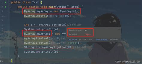 Java数据结构基础——泛型、通配符java通配符和泛型 Csdn博客
