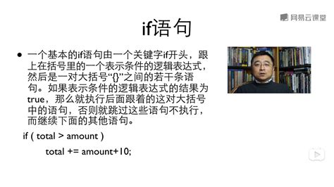 Java笔记（b站翁恺） 入门 2 P10 P16）systemoutprintln55 Csdn博客