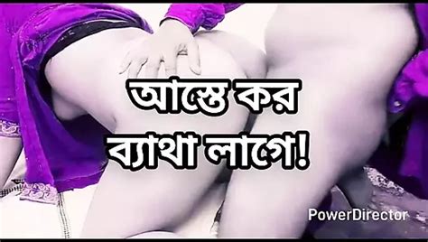 Bangladeshi Big Ass Beautiful Mature Hot Sexy Bhabi Cheating Hasband Abd Doggy Style Hard Fuck