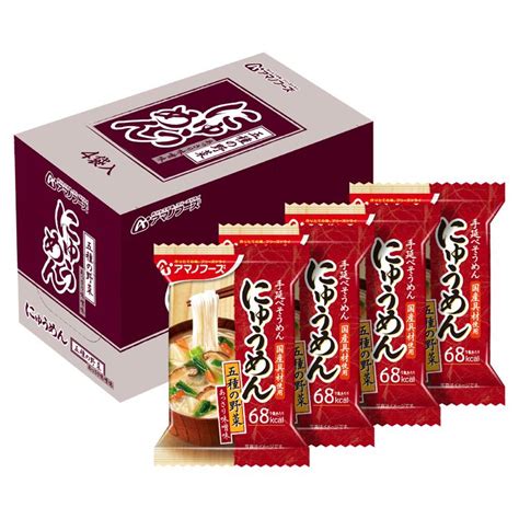 アマノフーズ フリーズドライ にゅうめん 五種の野菜（あっさり味噌味） 4袋入 介護食 やわらか食 高齢者 一人暮らし ギフト プレゼント 母