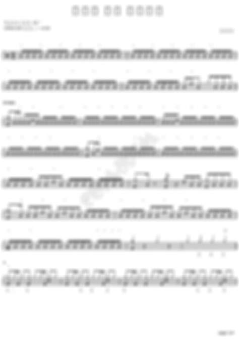 악보 어노인팅 예수로 나의 구주삼고 By Copydrum