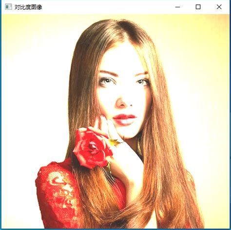 C之opencv入门到提高007：调整图像亮度和对比度 可均可可 博客园