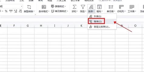 Excel排序怎么让后面的数据跟着动360新知