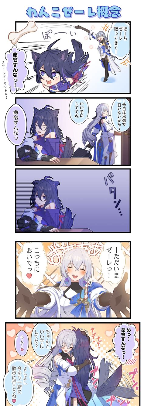 Yumegiwa Skgl Thx Danbooru