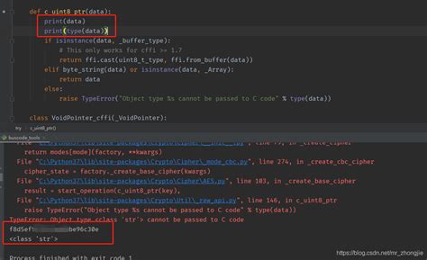Python使用aes加密报错cannot Be Passed To C Codetypeerror Object Type Cannot