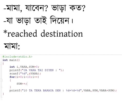 Afsana Akter Eva On Linkedin Bangladeshi People Will Understand Only🤣🤣