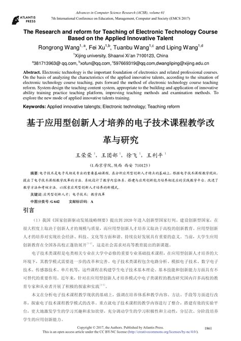 Pdf The Research And Reform For Teaching Of Electronic Technology Course Based On The Applied