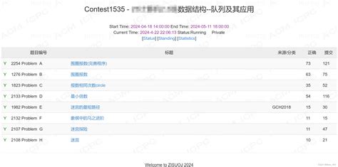 Zisuoj 数据结构 队列及其应用问题 B 围圈报数 Csdn博客