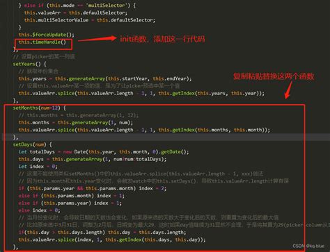 使用uview1 0 ，uview picker组件时，mode “time“ 时间类型，日期不允许选择当前日期之后的日期（例如出生年月）实现