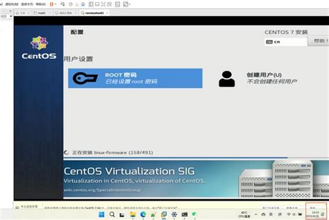 CentOS服务器搭建指南CentOS服务器搭建全攻略从零开始部署你的Linux系统环境 HCRM博客