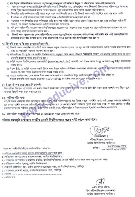 CSE Professional Honours Form Fillup Notice DRAFS