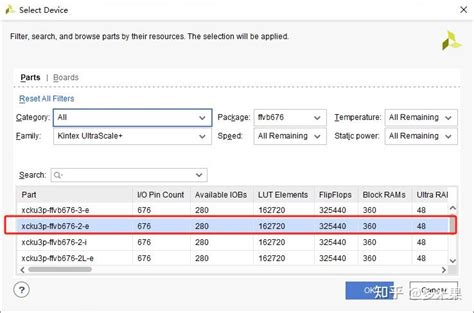 小阿里板卡as02mc04开发教程【第二篇】—— 时钟与led配置及flash加载配置 知乎