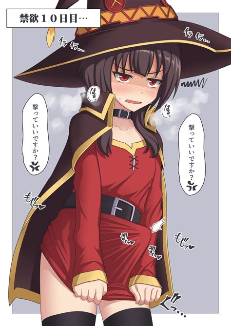 Megumin Kono Subarashii Sekai Ni Shukufuku Wo Drawn By Futa Yami Danbooru