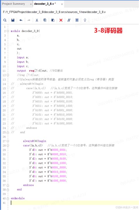 Fpga学习（基于小梅哥xilinx Fpga）学习笔记 技术栈