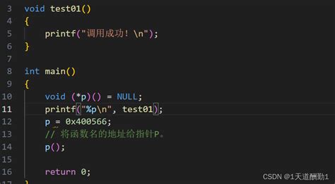 指针的各种用法 指针数组的用法 CSDN博客