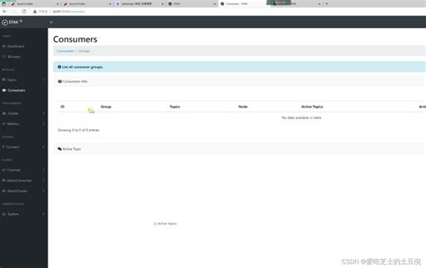 探究kafka原理 2kafka基本命令实操kafka Eagle常用指令 Csdn博客