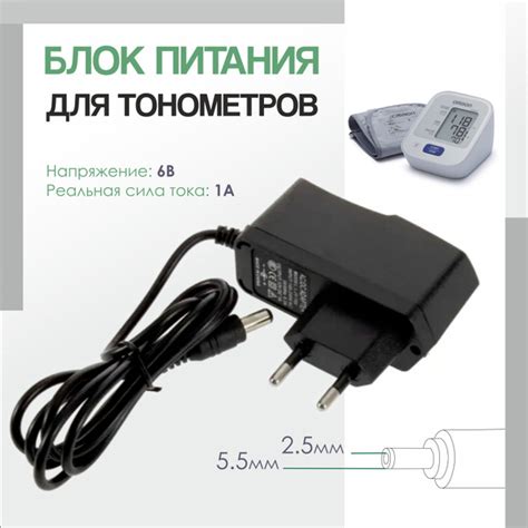 Сетевое зарядное устройство Live Power универсальный адаптер для ...