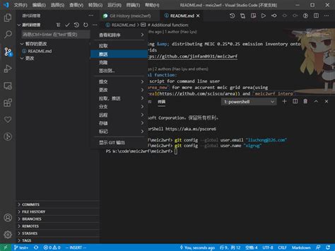 vscode 更新分支 vs code 使用教程（二）版本库管理 csdn博客