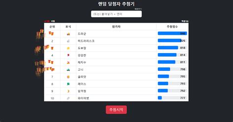 가위바위보 게임