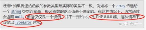php基础系列（六） 函数、可变函数、匿名函数的应用 知乎