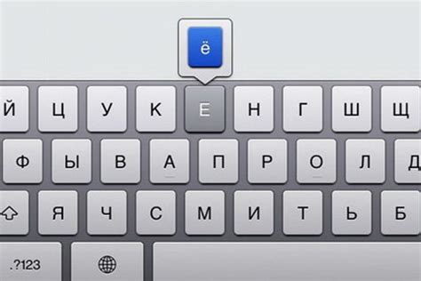 Как написать букву «ё на клавиатуре компьютера телефона