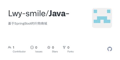 Github Lwy Smile Java Springboot