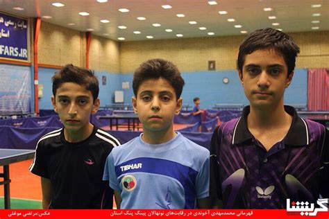 محمد‌مهدی آخوندی قهرمان رقابت‌های پینگ پنگ استان هفت‌برکه گریشنا