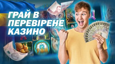 💎 Виграшні Слоти Казино для Українців 💎 Грати в Слоти Youtube