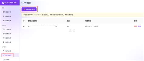 零基础ai开发系列教程：dify接入大模型dify请配置 Api 密钥添加模型。 Csdn博客