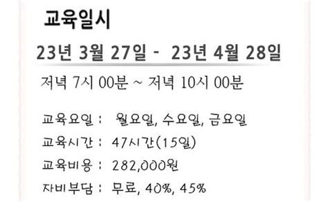3월 27일 개강 컴퓨터 기초 한글 실무 미래아이컴퓨터학원