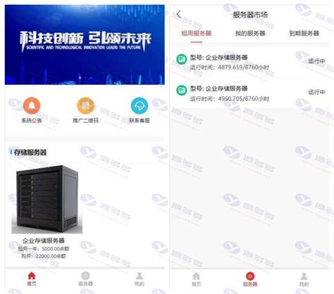 商城矿机系统源码二次开发，打造全新区块链矿场系统 源多多资源网
