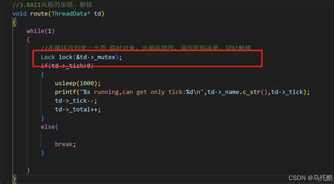 linux：互斥 linux系统中的互斥资源 csdn博客