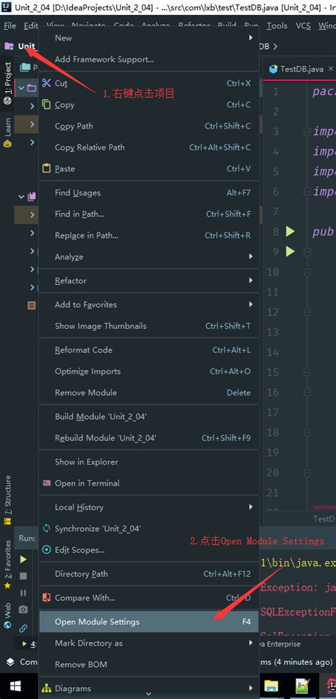 Rvlet包不见了、clientdriver类找不到的问题、连接到端口 1527 上的服务器 Localhost 时出错，消息