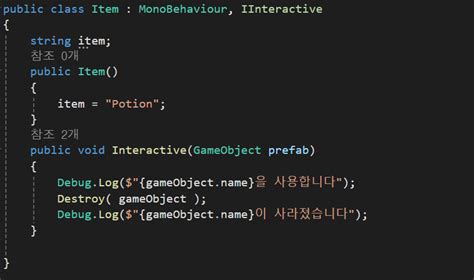 Unity Adapter Singleton