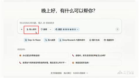 10web ai驱动的零编码技能构建网站和管理的平台 ai工具集