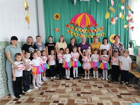 День воспитателя 4 фото Воспитателям детских садов школьным учителям и педагогам Маам ру
