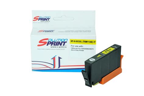 Картридж SP 903XL (T6M11AE) для HP желтый - купить в CARTRIDGE.RU