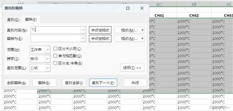 如何去除excel表格中数字后的符号 怎么把excel单元里的数字去掉 Csdn博客