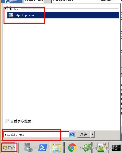 远程桌面文件传输异常或者取消传输后一直显示正在取消 windows关闭传输文件一直正在取消 csdn博客