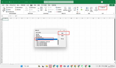 如何使用 Excel 进行多元回归分析？excel 回归 Csdn博客