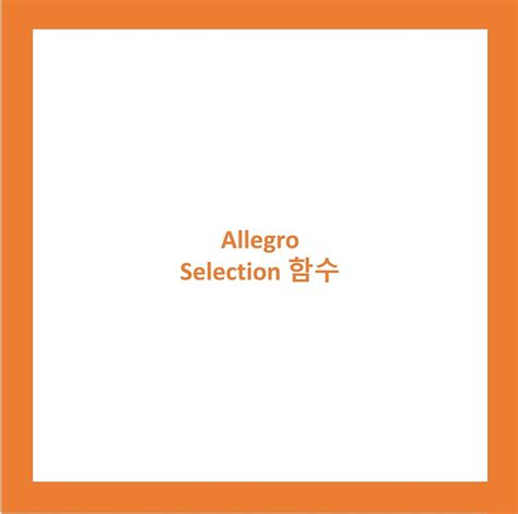 Allegro Skill Find Filter Selection